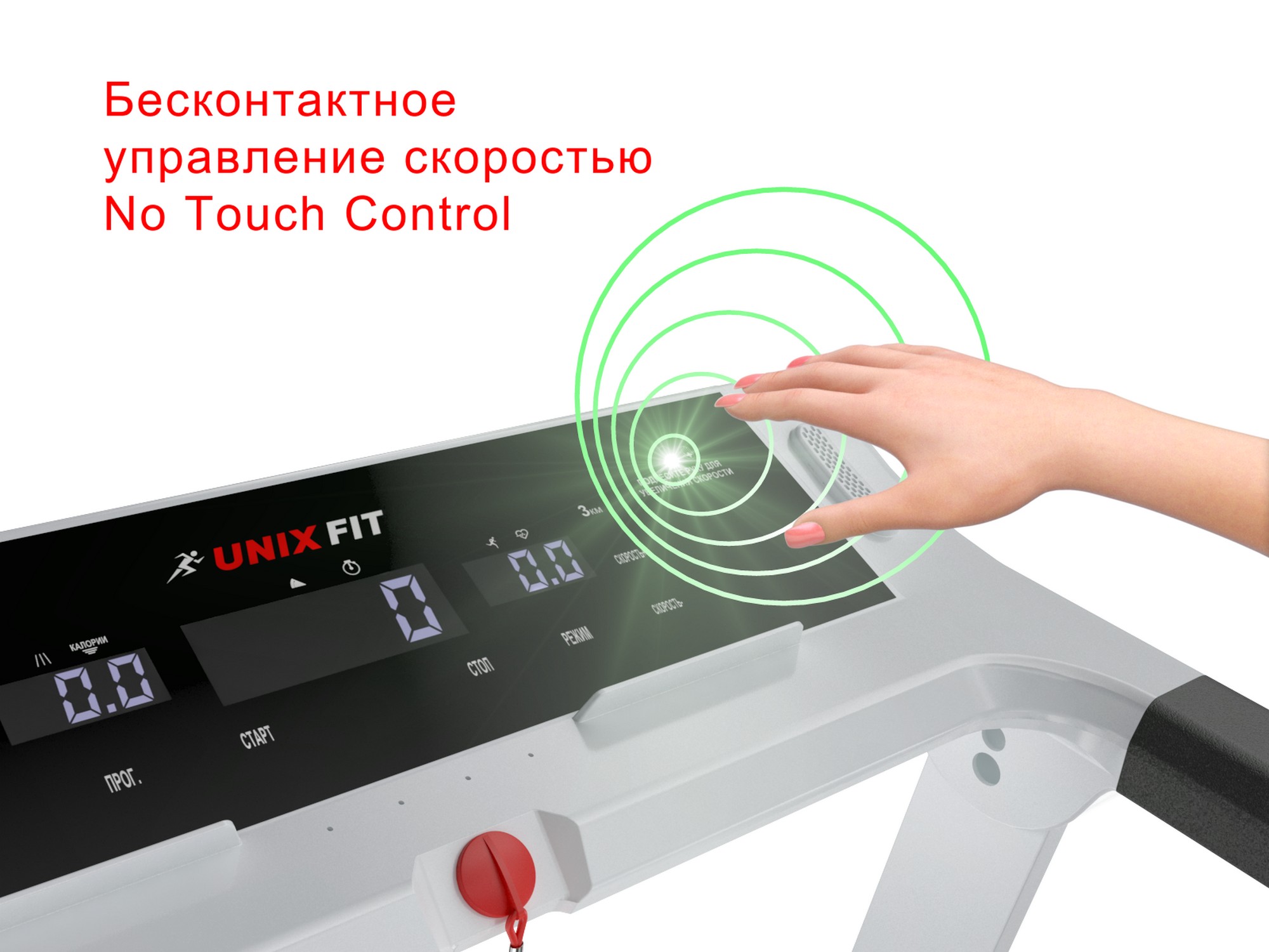 Беговая дорожка UnixFit Hi-tech F2 PLUS TDHTF2PA Arctic Ice - купить по ...